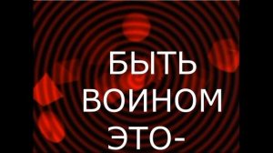 ВОИН(КАСТАНЕДА) (DS)