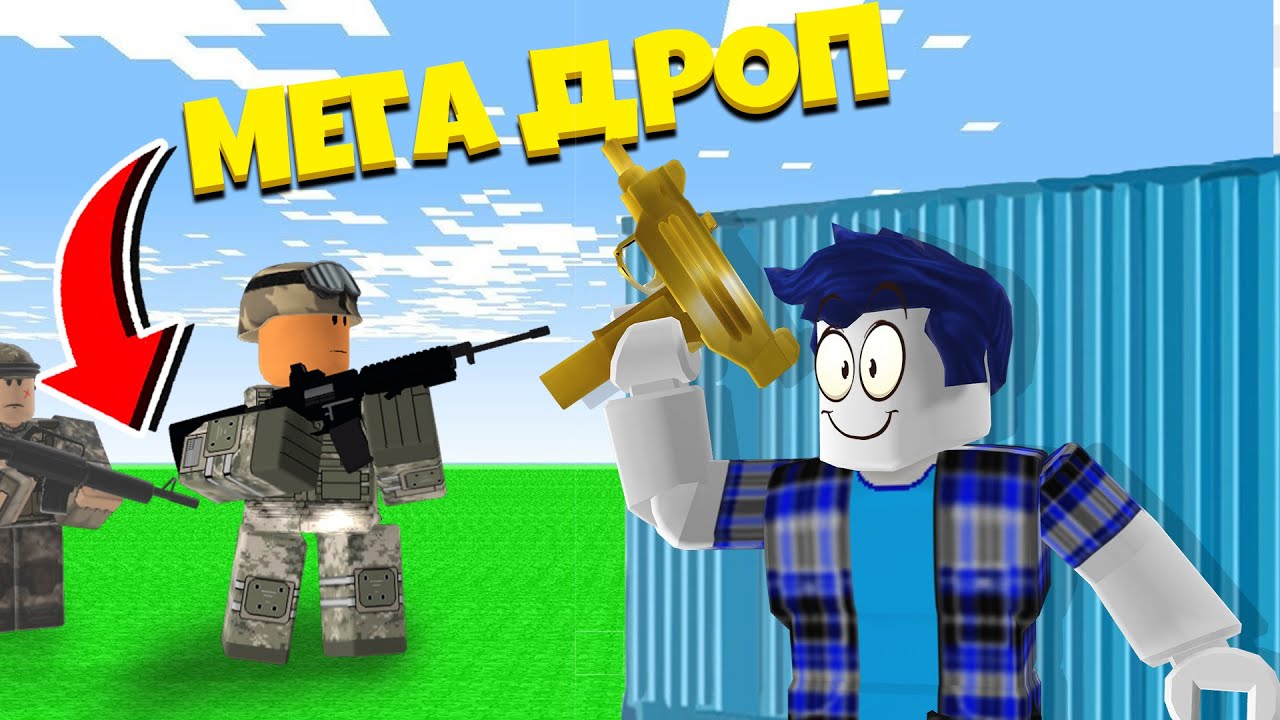 ВЫБИЛ РЕДКОЕ УЗИ ЗА 400.000$ В СИМУЛЯТОРЕ ЖИЗНИ ВОРА ROBLOX | THIEF LIFE Simulator