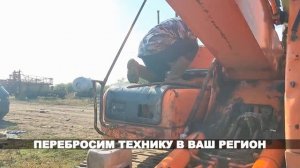 Замена стрелы на болотном экскаваторе DOOSAN DX 225 LCA. Меняем длинную стрелу на короткую. Мамонт.