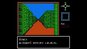 Dai Meiro: Meikyu no Tatsujin [GAME OVER]