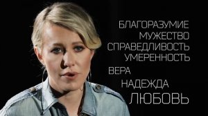Ксения Собчак о книге «Нелюбовь». Новый бестселлер от Александра Король!