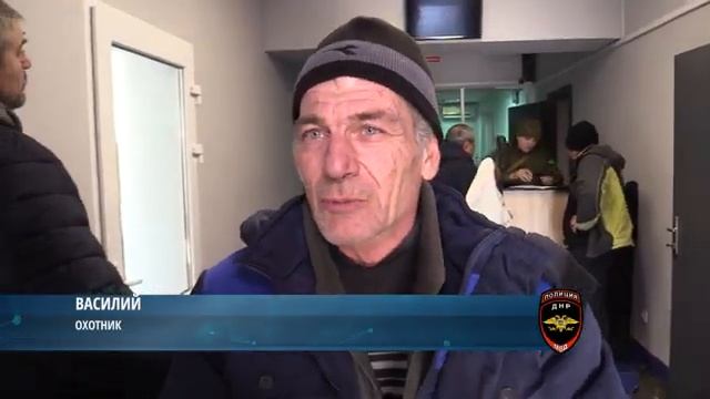 МВД ДНР проводит работу по учету и контролю оружия у жителей освобожденных территорий