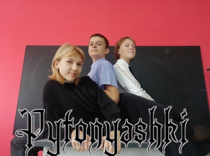 Интервью у начальных классов и подготовка к ОГЭ