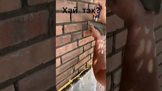 фуговка (затирка) швов кирпичной кладки