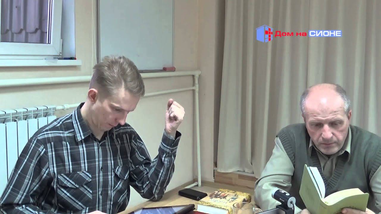 Бичукин Андрей. Семинар по герменевтике. 2/5