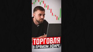 6+ в ряд. Сигналы в прямом эфире!
