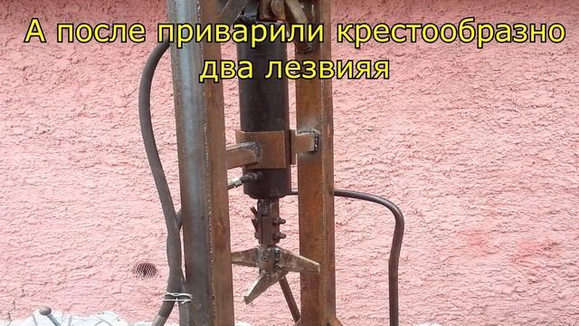 Факты о Создании Дровокола. ЭКСКЛЮЗИВ!.mp4