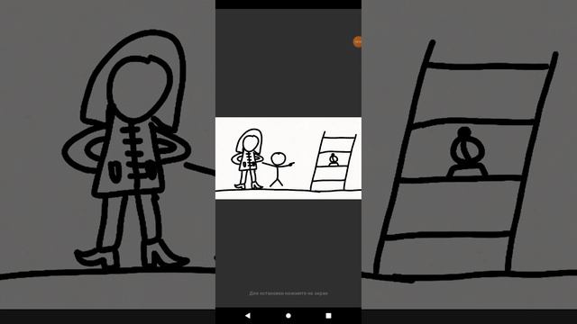 Сериал: Мяч. Тизер