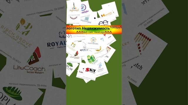 логотип для Недвижимость / эмблема компании / лада логотип /Дизайн логотипа Углич / Goldenminds