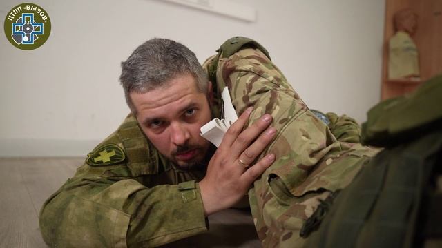 жгут на бедро товарищу/на спине/ с ног