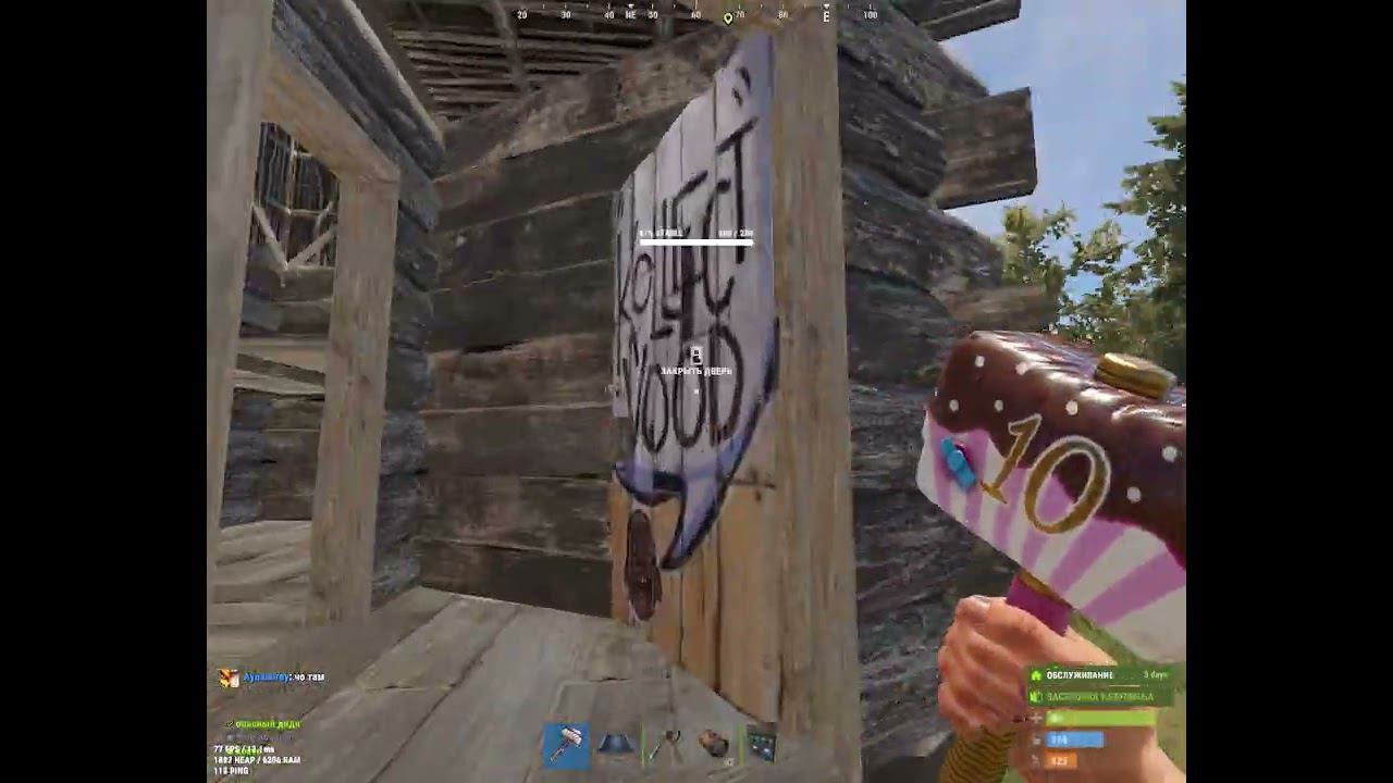 Ksilendius вышел на ахоту