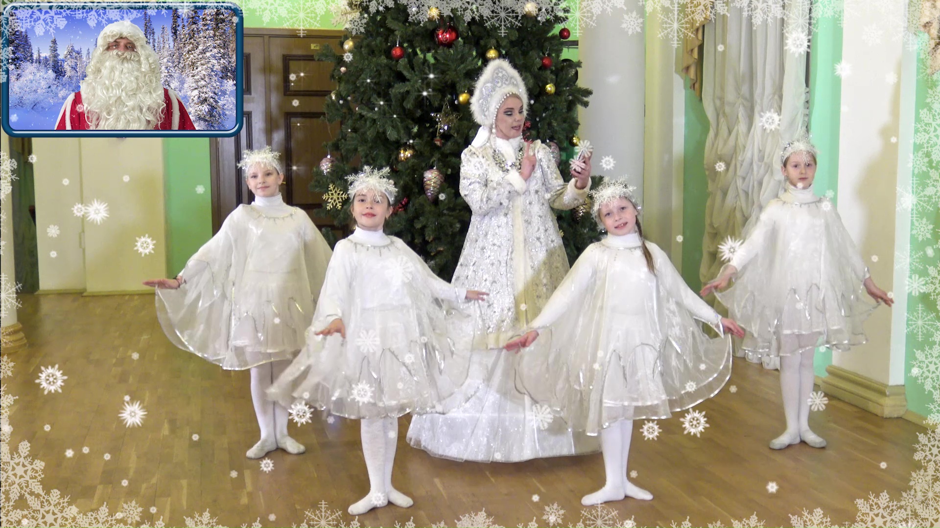 Игровая программа "Здравствуй, Дед Мороз!".