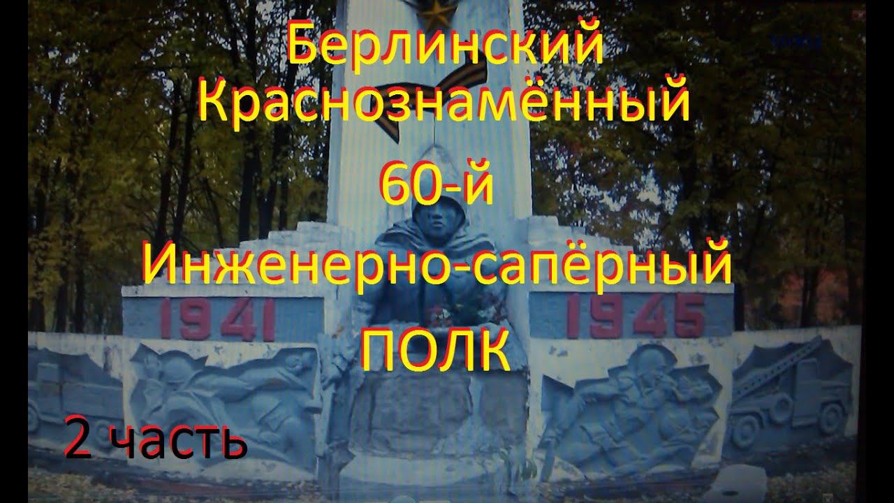 Заброшенные места Новосибирска №11 ( 2 часть)