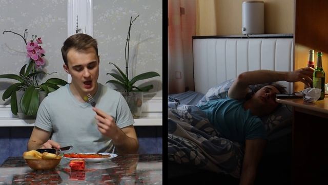 Не проспи свою жизнь