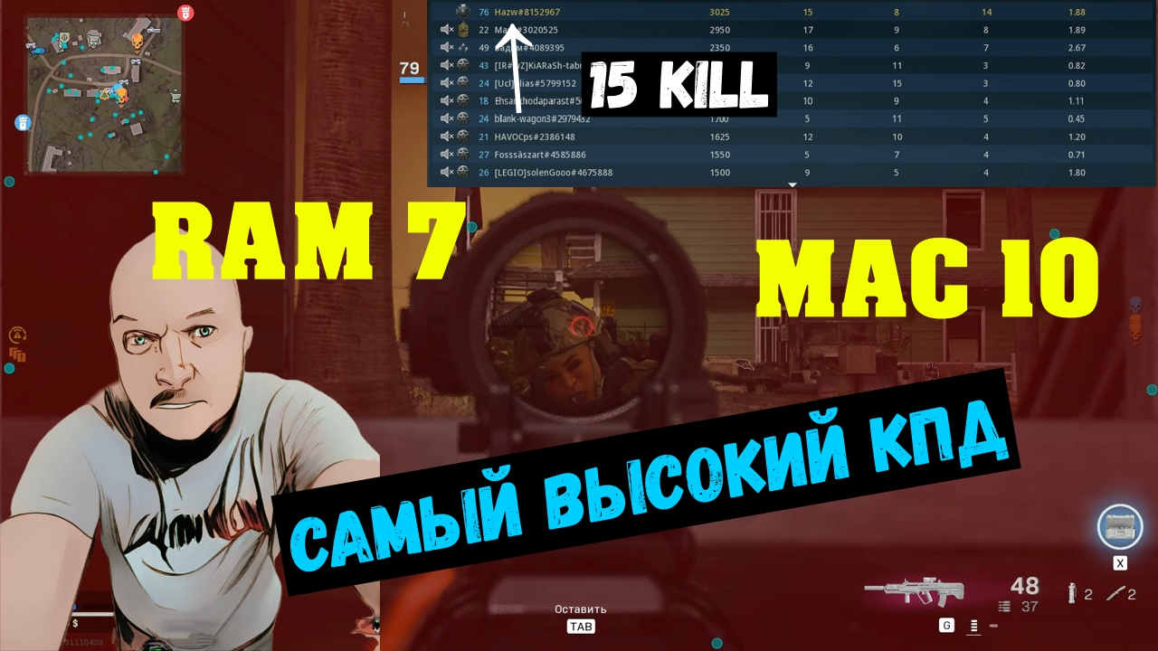 ТОП КАТКА соло в Call of Duty Modern Warfare Warzone