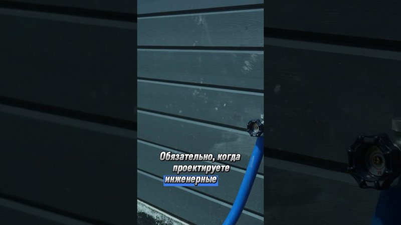 Сохраняйте себе на заметку, чтобы не забыть!О важных моментах для заказчиков мы заботимся всегда