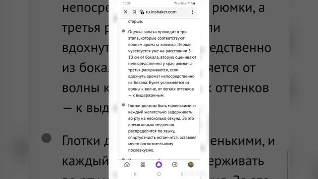 ПроАлкашечку.Коньяк марочный Варцихе 7лет.Фильм7 .mp4