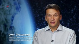 Открыта новая планета у звезды Проксима // Интервью Олега Угольникова