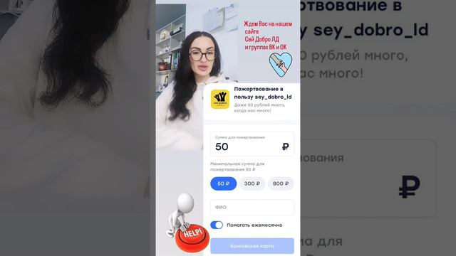 Помощь в одном нажатии..