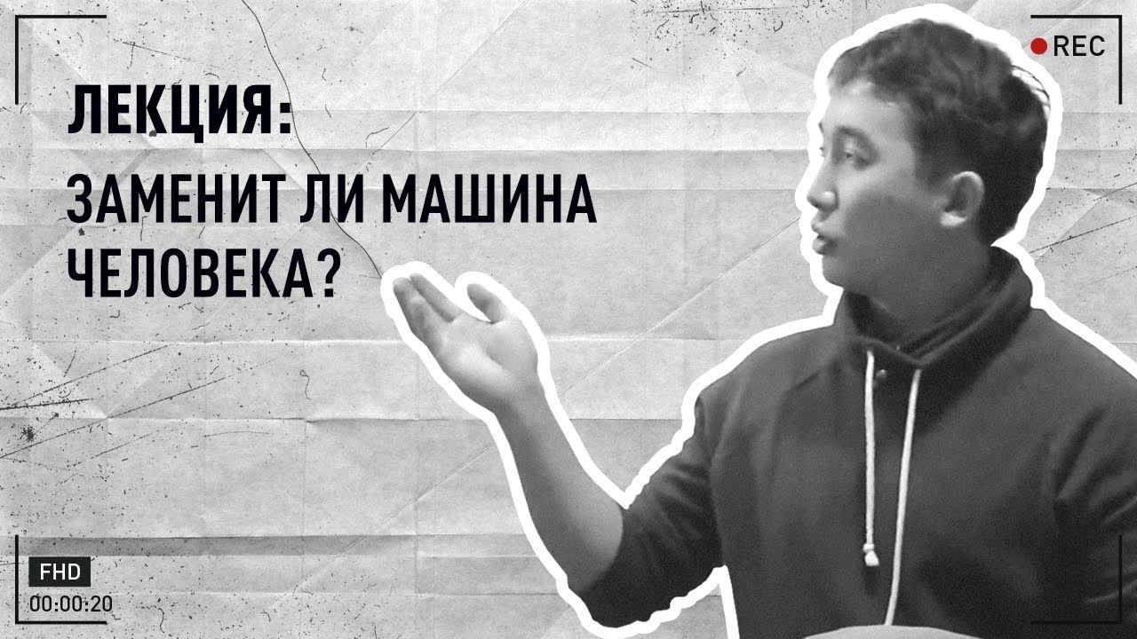 Лекция Сергея Муна у «Конкрит Джангл». 12.01.16
