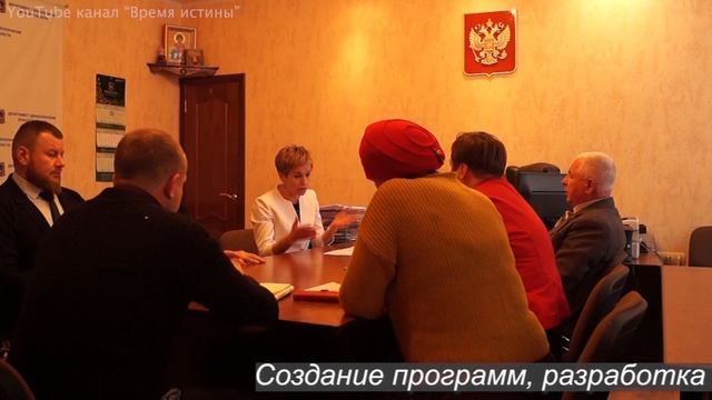 Встреча Центра Противодействия Коррупции с руководством Департамента Здравоохранения Брянской об 2/2