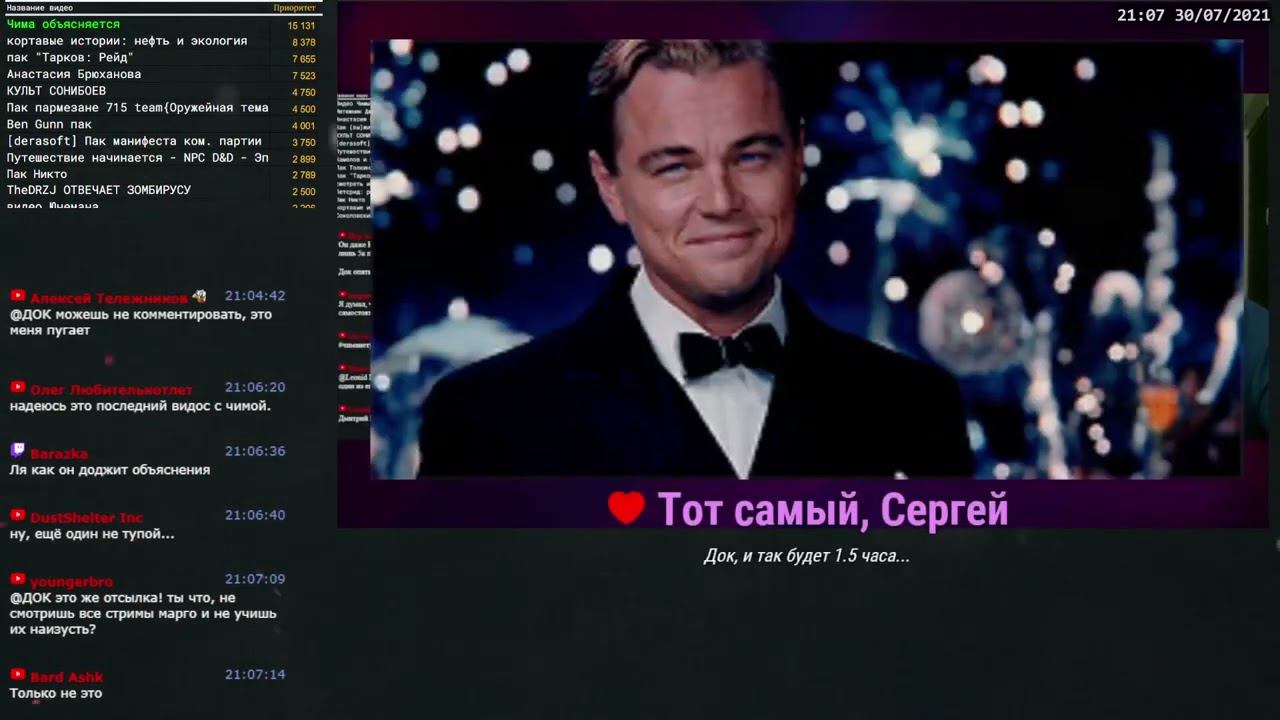 АВГУСТ   ГЕЙСКИЙ ГАЗОНЮХ ЧАСТЬ 2