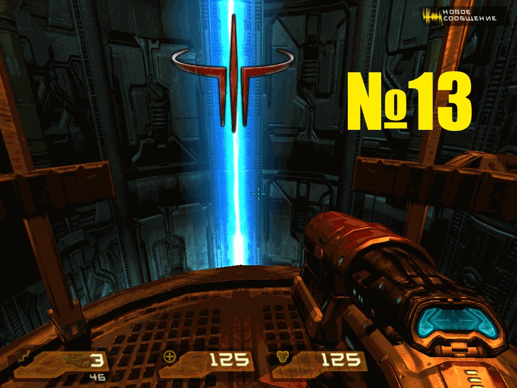 Quake 4 №13 - Станция вагонеток.