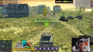 GSOR 1008 - ОБЗОР КРУТОГО ПРЕМА ? WoT Blitz.mp4
