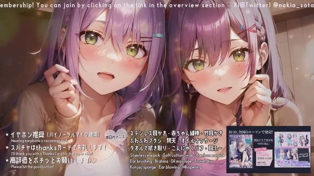 【ASMR】 Nakia Ch. 008