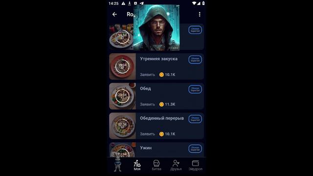 Как пройти комбо в игре Rocky Rabbit.  #RockyRabbit