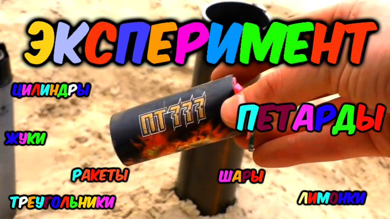 ЭКСПЕРИМЕНТ - Orbeez in Deep Underground Hole.mp4