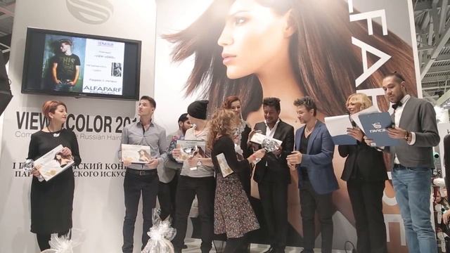 Награждение  Alfaparf Milano