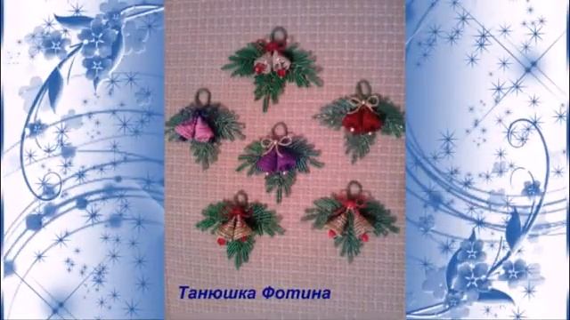 Новогодние работы из бисера