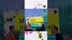 Спать на жестком лучше? | Роман Бузунов | Мослекторий #shorts