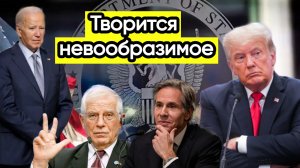 Новости из Telegram...Слили документы...