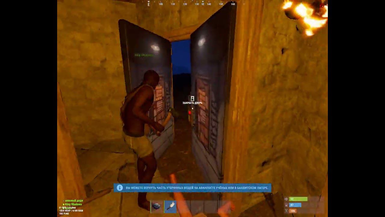 нас не смогли зарейдить