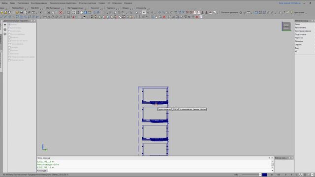 Автоматический расчёт высоты короба ящика в К3-мебель