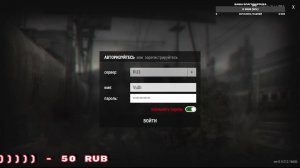 STALKER ONLINE_STAY OUT Первый стрим на RuTube!!! Что там с YouTube ?