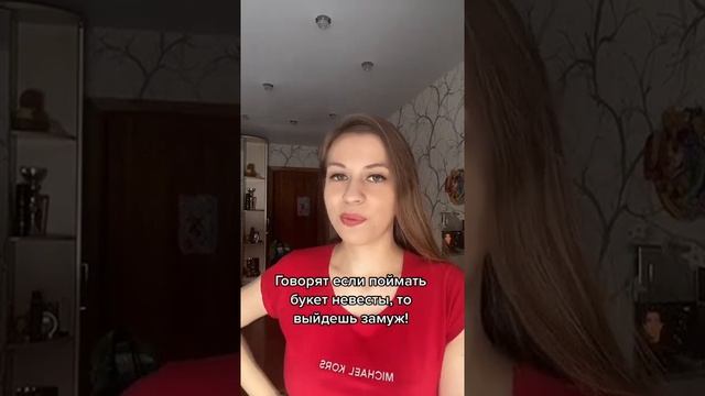 Букет невесты
