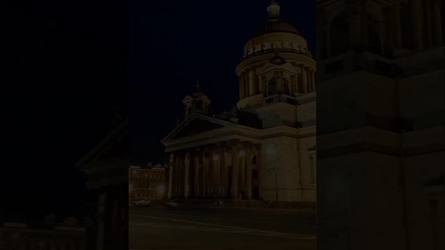 Исаакиевский собор. Ночной Санкт-Петербург. Интересные факты