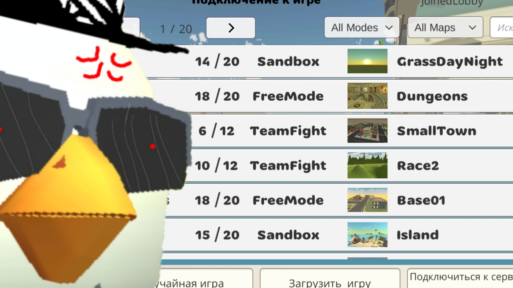 все тупые сервера