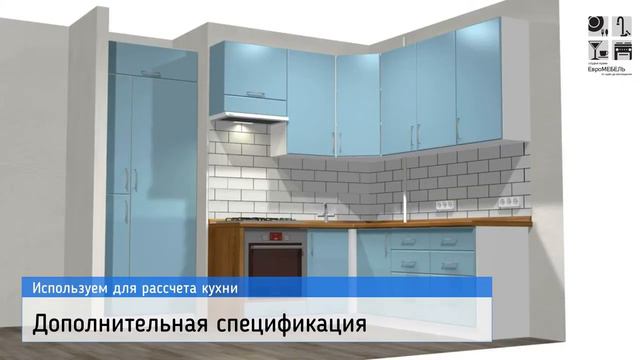 Основная спецификация СТАРТ