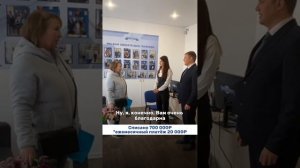 Поздравляем нашего Клиента с успешным прохождением процедуры банкротства!