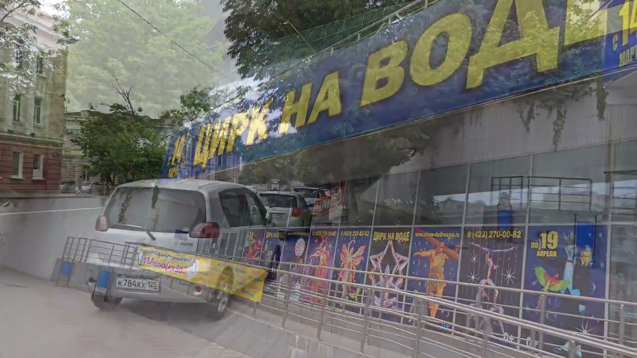 Владивосток - центр №1 (Urban Jazz)