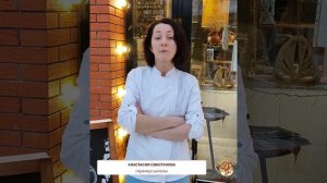 Как пекарь может подарить людям надежду в Новом году?