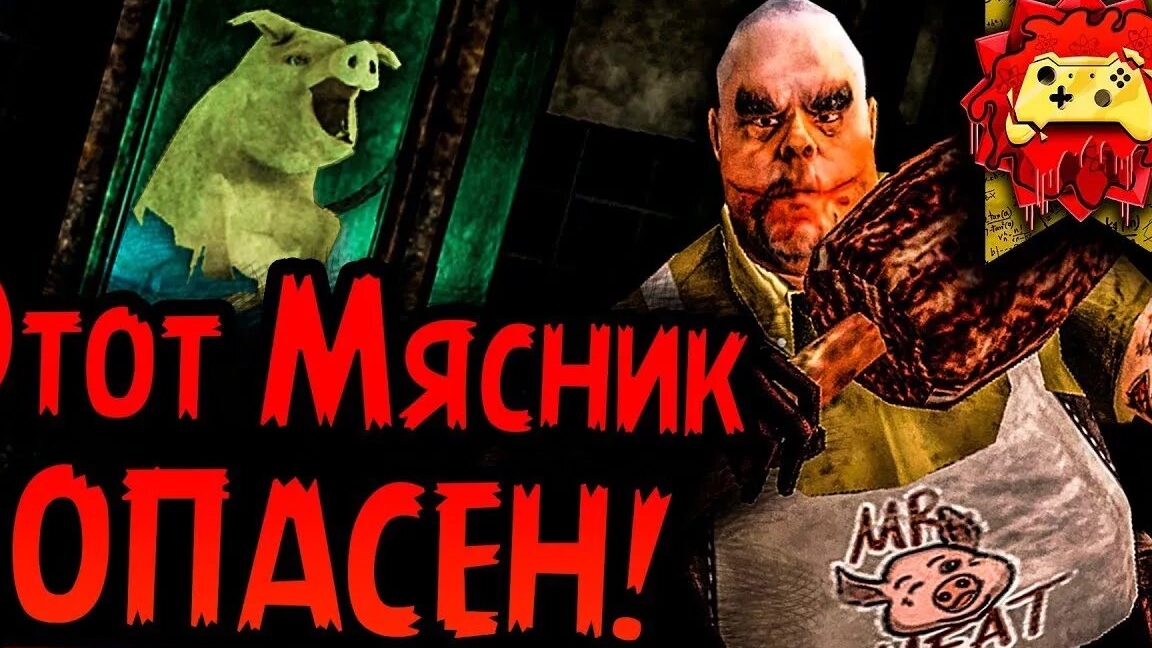 Зачем МЯСНИК из Mr. Meat КРАДЁТ Людей | СЮЖЕТ Мистер Мит РАЗГАДАН! | Жуткие Теории