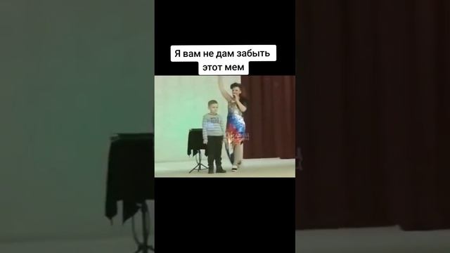 старый мем