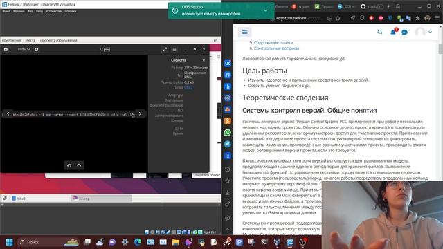 Выполнение лабораторной работы №2