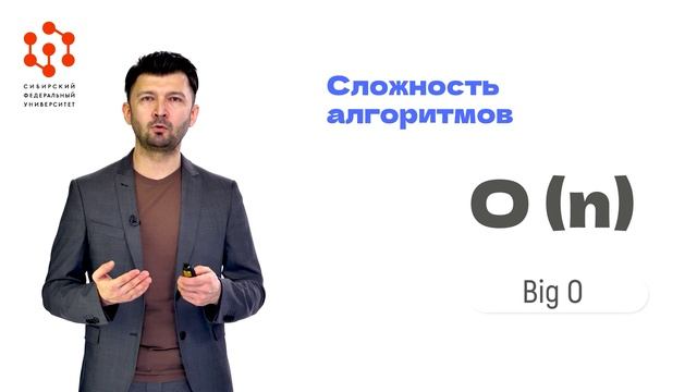 Алгоритмы и бизнес-процессы, лекция 3.3. Сложность алгоритмов