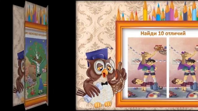 Викторина «В лабиринте головоломок»